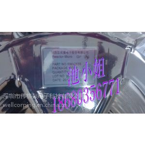 【供应适配器5W 10W芯片 RM3260 RM3261 RM3262 RM6203 RM6222】价格_厂家-供应商网