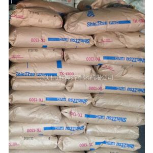 【供应日本信越PVC五型粉（TK-1300)】价格_厂家-供应商网