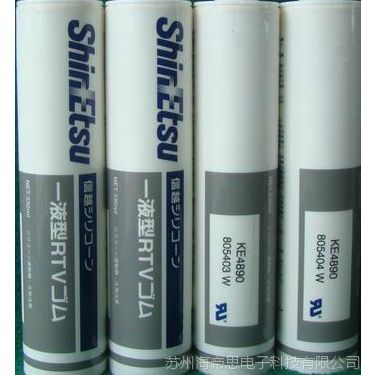 【信越KE-4890 UL94V-0 阻燃性密封胶 耐高温硅胶 RTV硅胶】价格_厂家-供应商网