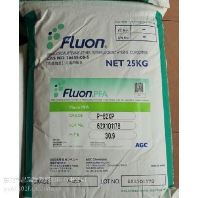pfa P-63P 旭硝子P-63P pfa日本旭硝子价格 - 推发网