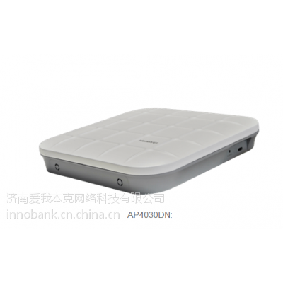 【华为室内无线AP4030DN调试技术指南 山东华为销售电话18668988400】价格_厂家-供应商网