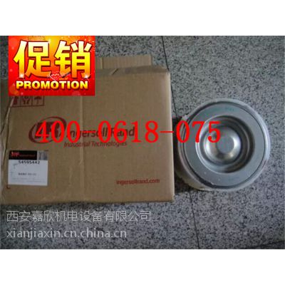 【54595442英格索兰空压机精油分离器】价格_厂家-供应商网