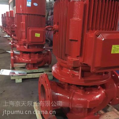 【多级XBD6/15-80L喷淋泵15KW消防泵消火栓泵】价格_厂家-供应商网