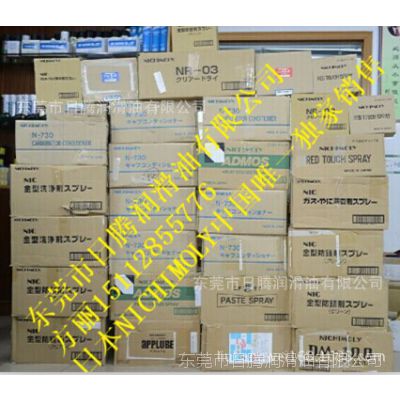 NICHIMOLY RIVERSON PASTE 41价格 - 推发网