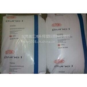 【杜邦 拜牢 Bynel 22E757 是一种改性的乙烯丙烯酸酯树脂】价格_厂家-供应商网