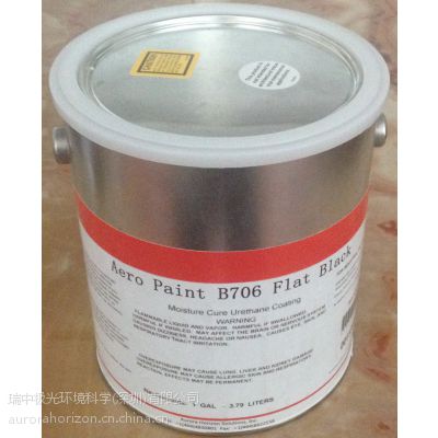 【供应航空航天用油漆（黑漆）B706】价格_厂家-供应商网