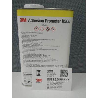 【3M N-200NT底涂剂的使用用法】价格_厂家-供应商网