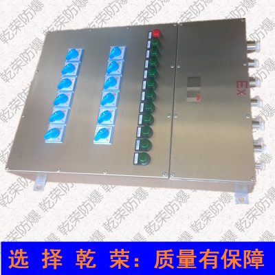 304材质防爆开关箱 BXMD51-12K不锈钢防爆配电箱价格 - 推发网