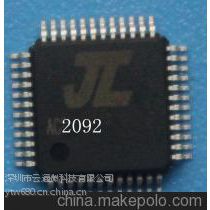 【杰理芯片AC2092语音icMP3主控IC JL杰理方案MP3格式音频文件解码芯片音响主控IC音响】价格_厂家-供应商网