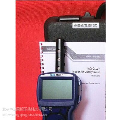 【美国TSI 7515便携式红外二氧化碳检测仪（0-5000ppm）】价格_厂家-供应商网