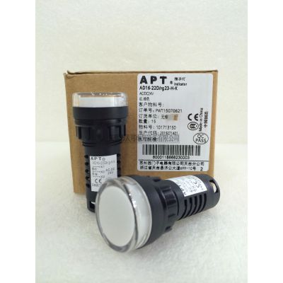 【上海二工APT西门子双色指示灯AD16-22D/rg23-H-K 高亮抗干扰】价格_厂家-供应商网