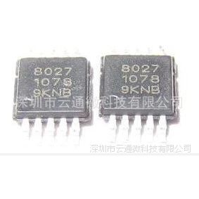 【QN8027 QN8007低能耗、全功能的立体声调频发射收音芯片】价格_厂家-供应商网