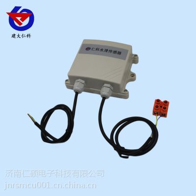 【建大仁科RS-SJ-***-2水浸传感器 漏水检测 山东济南 漏水绳厂家直销】价格_厂家-供应商网