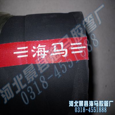 【HG/T2184-2008 HG/T 2184-2008 通用输水织物增强橡胶软管】价格_厂家-供应商网