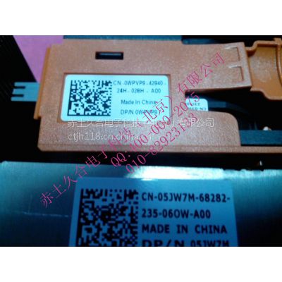 【DELL R720服务器 CPU 散热器 5JW7M 风扇WPVP9】价格_厂家-供应商网
