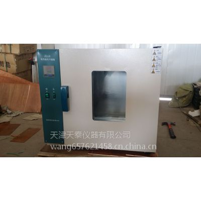 【电热恒温鼓风干燥箱/烘箱101-0A，101-1A，101-2A，101-3A，101-4A】价格_厂家-供应商网