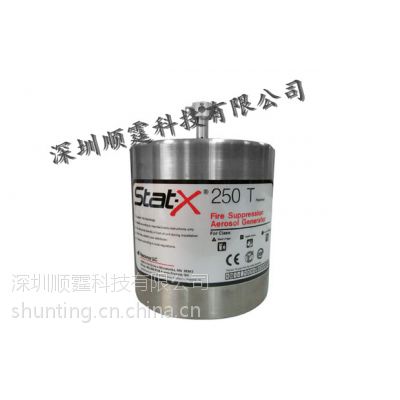 【温控型气溶胶 Stat-X 250T】价格_厂家-供应商网