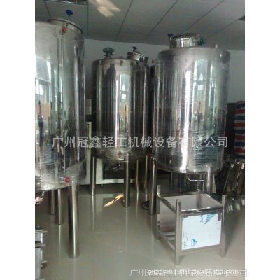 【GXCG-1000L香水储罐，酒精储罐，不锈钢储存罐，储存罐】价格_厂家-供应商网