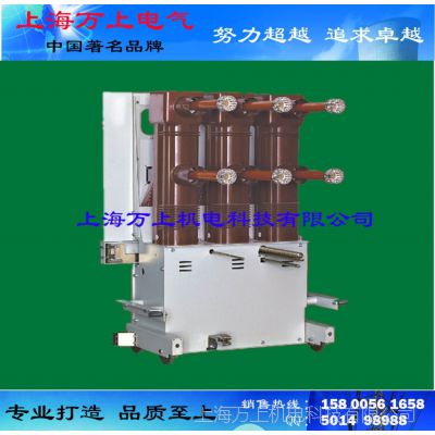 【高压开关柜ZN85-40.5/1250A-25KA高压断路器 35KV户内真空断路器】价格_厂家-供应商网