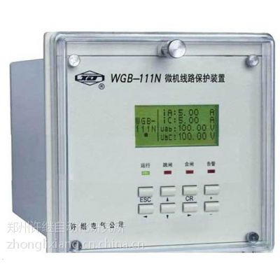 【许继WGB-121N、WGB-122N微机综合保护测控装置】价格_厂家-供应商网