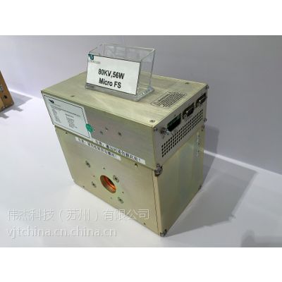 一体化***源_便携式***源_成套高压电源设备 - 【伟杰科技（苏州）有限公司】