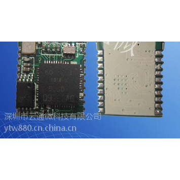 【云通微QN8027芯片 FM发射方案 车载蓝牙MCU方案开发PCBA 视频播放GPS导航设备】价格_厂家-供应商网