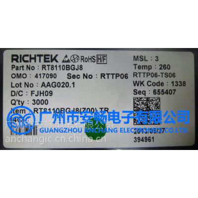 【RT8110B RICHTEK立錡降压DC/DC】价格_厂家-供应商网