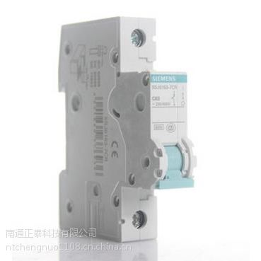 【西门子3VL塑壳断路器一级代理】价格_厂家-供应商网