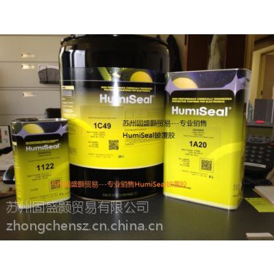 供应供应HUMISEAL 1B66NS,1B66NSLU三防漆价格 - 推发网