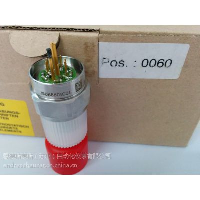 物位仪表_压力变送器_零部件销售 - 【恩德斯豪斯（苏州）自动化仪表有限公司】