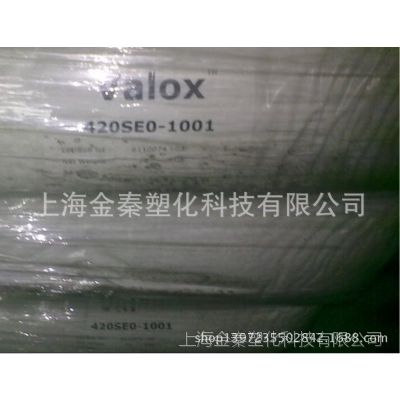 【供应 PBT-GF33/沙伯基础 VALOX 430-1001 含33%玻璃纤维增强材料】价格_厂家-供应商网