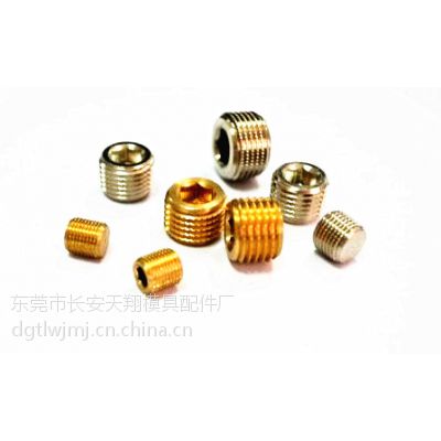 【德式HASCO标准电镀滚花喉塞Z94模具堵头水塞东莞黄铜五金天翔生产热卖平价免邮资】价格_厂家-供应商网