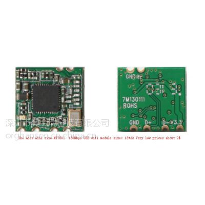 【RTL8188芯片WIFI模块 原装RTL8188系列wifi模组】价格_厂家-供应商网