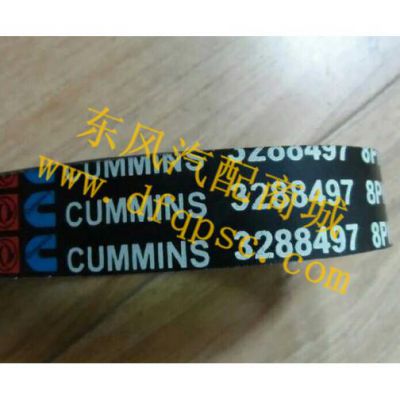 【源头直供康明斯发动机风扇皮带_8PK1790/3288497】价格_厂家-供应商网