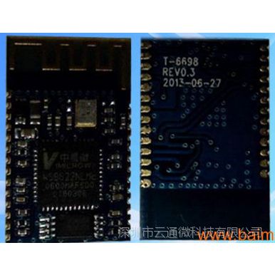 原厂供应 MIX3001 SP8403 功放IC价格 - 推发网