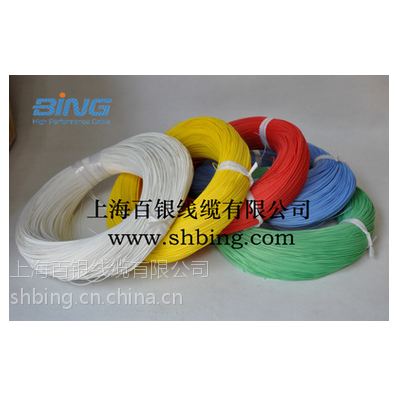 【上海百银绕包线AFR-250镀银铜芯聚四氟乙烯薄膜绝缘耐高温航空导线】价格_厂家-供应商网