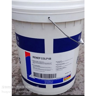 【福斯RENEP CGLP68导轨油， FUCHS RENEP CGLP 68】价格_厂家-供应商网
