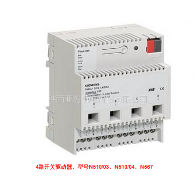 【SIEMENS（EIB）智能照明系统8路开关驱动器N511/02,N512,N512C,】价格_厂家-供应商网