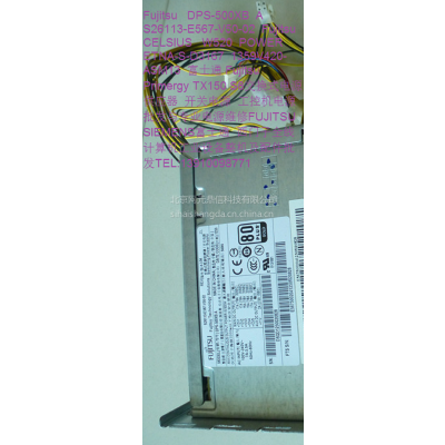 【Fujitsu DPS-500XB A S26113-E567-V50-02工控机电源批发】价格_厂家-供应商网