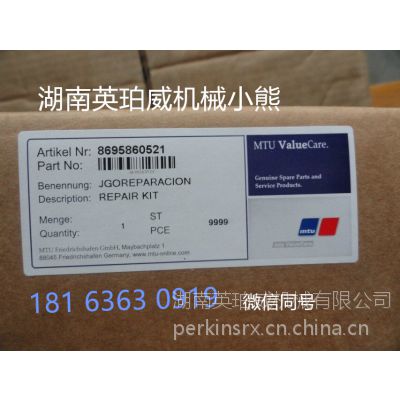 【德国奔驰MTU柴油发动机配件空气滤芯0170941202空滤】价格_厂家-供应商网