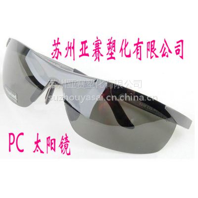 【PC LG化学 1303AH-10/PC LG化学 1303AH-15/LUPOY PC】价格_厂家-供应商网