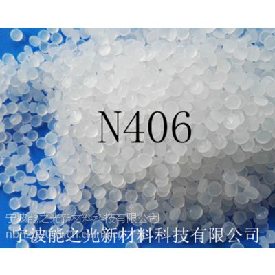 【通用型PA增韧剂N406】价格_厂家-供应商网
