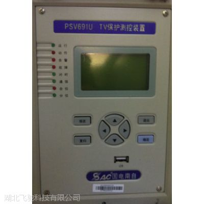 国电南自PSV 641U母线电压保护测控装置价格 - 推发网