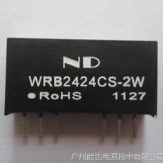 【DC-DC隔离电源模块24V转24V WRB2424CS-2W 正品热销】价格_厂家-供应商网