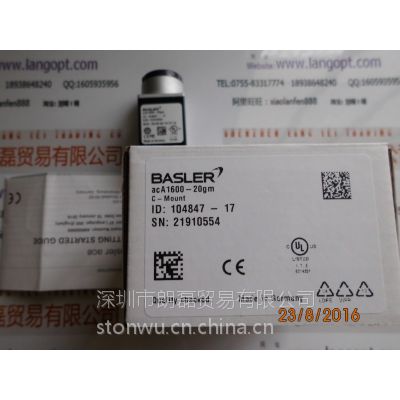【供应德国basler巴斯勒acA2500-20gm工业相机】价格_厂家-供应商网
