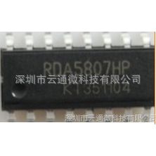 【杰理收音芯片RDA5807HP/5807 FM收音模块】价格_厂家-供应商网