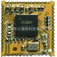 【RDA蓝牙音响方案设计RDA5851 创意蓝牙音响PCBA模块】价格_厂家-供应商网