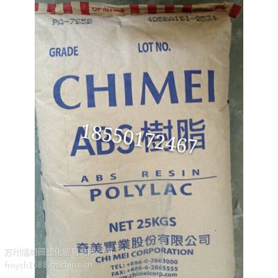 【ABS(丙烯腈/丁二烯/苯乙烯共聚物#)/PA-765B/台湾奇美】价格_厂家-供应商网