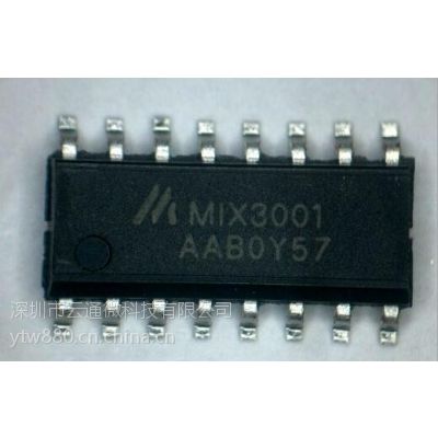 【现货供应NS4150 D类音频功率放大器 功放芯片 SOP8 D类3W单声道功放IC】价格_厂家-供应商网