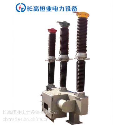 LW9-72.5） （LW9-72.5） （LW9-72.5） 】价格_厂家-供应商网